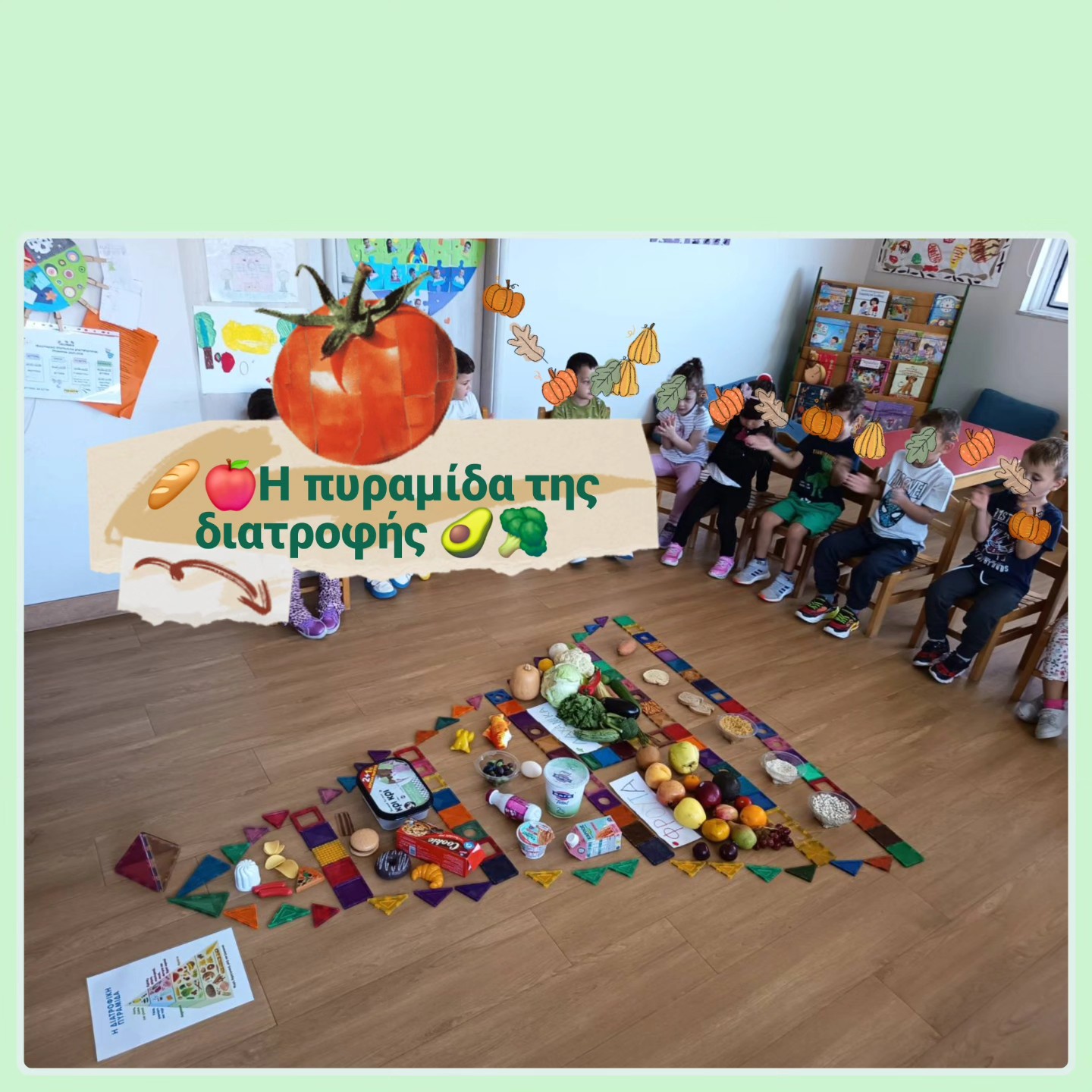 Παγκόσμια Ημέρα Διατροφής 🍊🍐 – ΤΑ ΖΟΥΖΟΥΝΑΚΙΑ – Βρεφονηπιακό Κέντρο ...